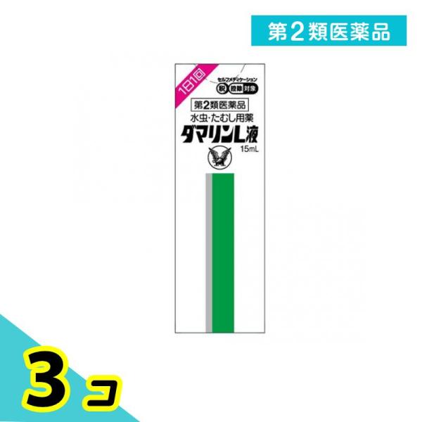 使用期限は6カ月以上先のものを送ります。薬剤が付いて、浸透して、留まって白癬菌を殺菌し，水虫の不快な症状を改善。