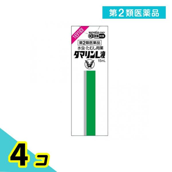 使用期限は6カ月以上先のものを送ります。薬剤が付いて、浸透して、留まって白癬菌を殺菌し，水虫の不快な症状を改善。