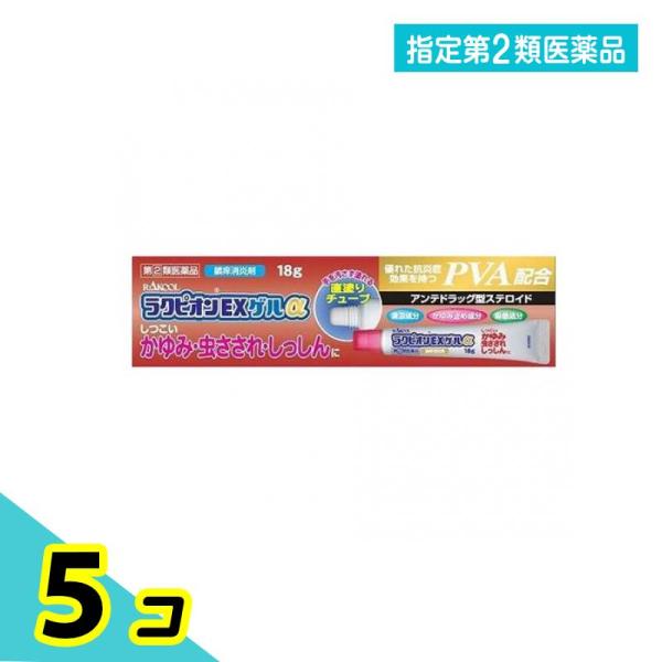 使用期限は6カ月以上先のものを送ります。