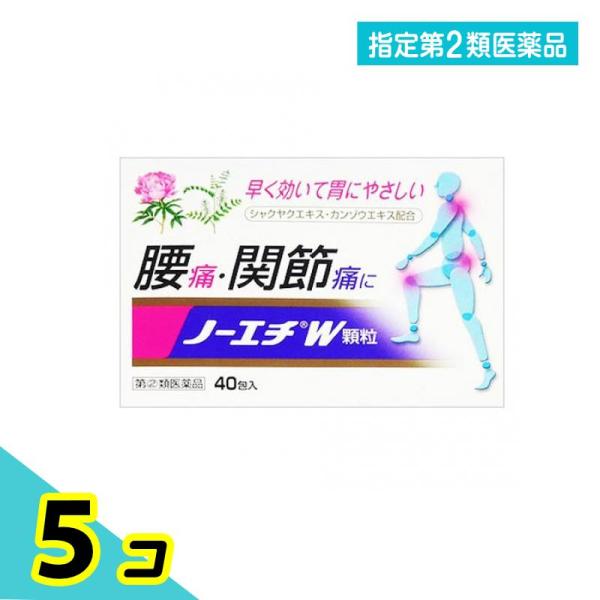 使用期限は6カ月以上先のものを送ります。◆解熱鎮痛成分アセトアミノフェンなどのほか、芍薬、甘草の各エキスが配合されています。◆腰痛・関節痛・神経痛・筋肉痛などいろいろな痛みに対し良く効きます。◆溶けやすく飲みやすい顆粒剤です。