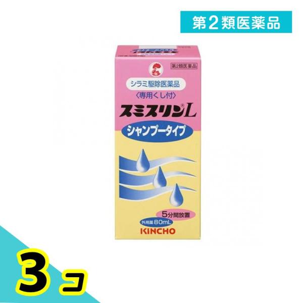 使用期限は6カ月以上先のものを送ります。ヒトに寄生するアタマジラミ・ケジラミの成虫や幼虫駆除に優れた効果。頭髪に固着した卵や卵の殻を取るくしを添付。