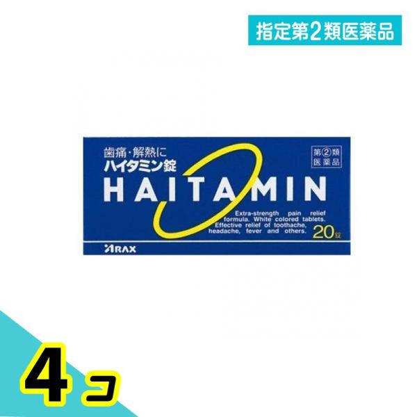 使用期限は6カ月以上先のものを送ります。ズキッ　ズキッ……突然の歯の痛みは我慢できません。特に夜間や休日時の歯痛は困りものです。こんな時のために，ハイタミン錠があります。ハイタミン錠は，むし歯や歯槽膿漏などによる歯の痛みや歯を抜いたあとの激...