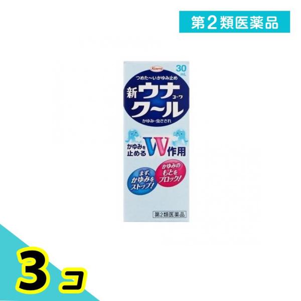 使用期限は6カ月以上先のものを送ります。有効成分のリドカインがかゆみの伝わりを止め、ジフェンヒドラミン塩酸塩がかゆみのもとになるヒスタミンの働きをおさえる。ダブル作用により、かゆみを一早く止める。