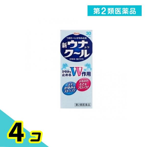 使用期限は6カ月以上先のものを送ります。有効成分のリドカインがかゆみの伝わりを止め、ジフェンヒドラミン塩酸塩がかゆみのもとになるヒスタミンの働きをおさえる。ダブル作用により、かゆみを一早く止める。