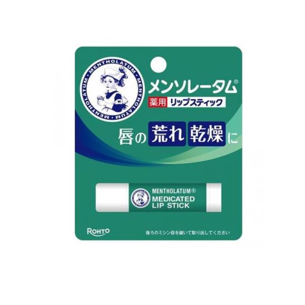 ●ロート製薬 メンソレータム薬用リップスティック●唇の荒れ・乾燥を防ぐ薬用リップクリーム。●唇の表面をおおって、風や寒さから唇を守り、荒れ・乾燥を防ぎます。また、メントールやカンフルの働きで、唇に爽快感を与えるのが特長です。●寒い日、風の強...