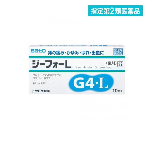 使用期限は6カ月以上先のものを送ります。プレドニゾロン酢酸エステルなどの5つの有効成分が痔の痛み、はれ、かゆみ、出血を抑える。特殊な徐放性顆粒から、塩酸リドカインが時間差で溶出し、痛みに長く効く。静止型タイプで1日1〜2回で効果をあらわす。