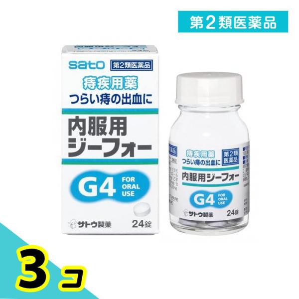 使用期限は6カ月以上先のものを送ります。●いぼ痔，きれ痔，痔の出血に効果のある白色のフィルムコーティング錠です。