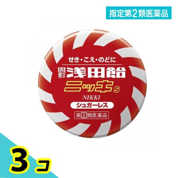 使用期限は6カ月以上先のものを送ります。「せき・こえ・のどに浅田飴」でおなじみ、大正１５年から長年にわたり販売されている「固形浅田飴」は、4種の生薬（キキョウ、トコン、マオウ、ニンジン）がのどにじっくり作用し、つらいせきやたん、のどの痛みに...