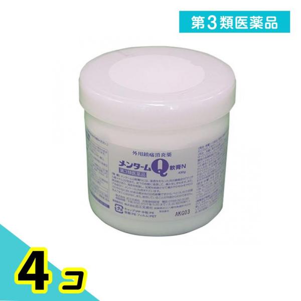 使用期限は6カ月以上先のものを送ります。メンタームQ軟膏Nには，浸透性をもった消炎鎮痛成分「サリチル酸メチル」が含まれ，皮下の血管に浸透して，痛みをしずめます。また，清涼感があり，局所を刺激し，知覚を鈍麻させて痛みやかゆみをやわらげる成分「...