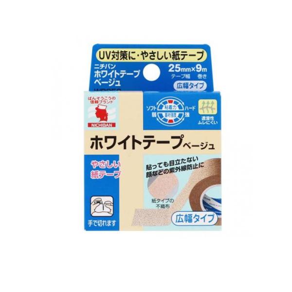 6980円以上購入で送料無料
