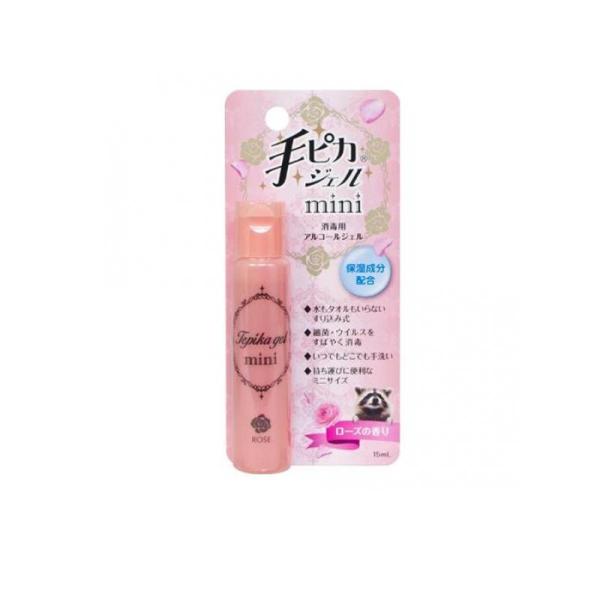 使用期限は6カ月以上先のものを送ります。●健栄製薬（ケンエー）手ピカジェル mini（ミニ）●消毒用アルコールジェル●コスメアイテムのような、ピンクのかわいいボトルデザインが魅力の「手ピカジェル mini」はローズの香り付き。●ヒアルロン酸...