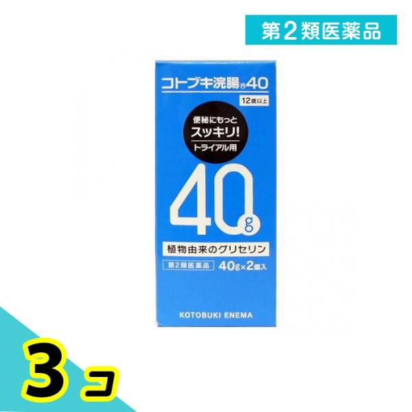 使用期限は6カ月以上先のものを送ります。柔らかい透明容器。４０ｇの増量タイプで頑固な便秘でお悩みの方に。
