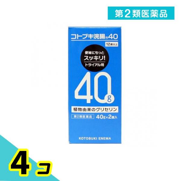 使用期限は6カ月以上先のものを送ります。柔らかい透明容器。４０ｇの増量タイプで頑固な便秘でお悩みの方に。