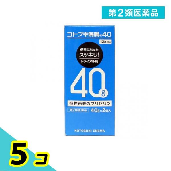 使用期限は6カ月以上先のものを送ります。柔らかい透明容器。４０ｇの増量タイプで頑固な便秘でお悩みの方に。