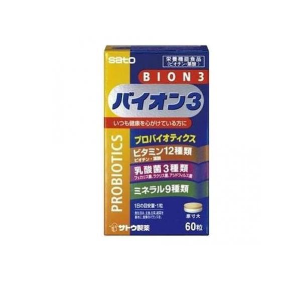 使用期限は6カ月以上先のものを送ります。●三層タブレットで生きたまま乳酸菌を腸に届けます。●ビオチン・葉酸などを含むビタミン12種類、乳酸菌3種類(フェカリス菌・ラクリス菌・アシドフィルス菌)、ミネラル9種類配合●毎日健やかに過ごしたい方、...
