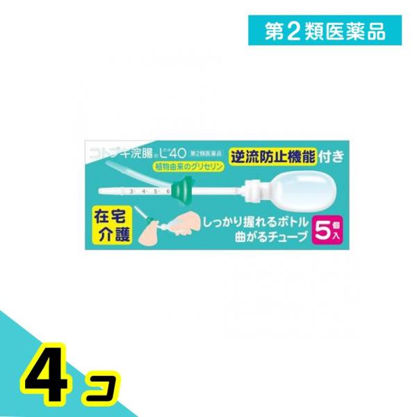 使用期限は6カ月以上先のものを送ります。ロングタイプなので直腸深部に薬液が届き確実。特に在宅介護には楽な姿勢で使いやすく便利。スライド式安全ストッパー付きで使いやすい。