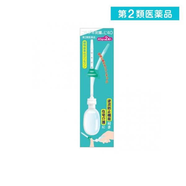 使用期限は6カ月以上先のものを送ります。ロングタイプなので直腸深部に薬液が届き確実。特に在宅介護には楽な姿勢で使いやすく便利。スライド式安全ストッパー付きで使いやすい。