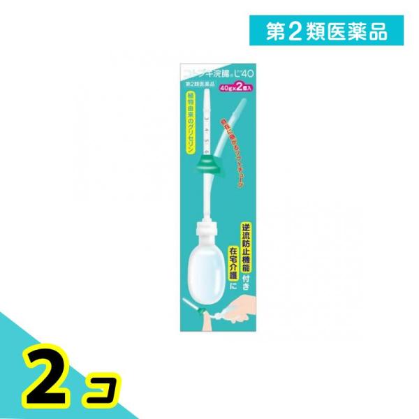 使用期限は6カ月以上先のものを送ります。ロングタイプなので直腸深部に薬液が届き確実。特に在宅介護には楽な姿勢で使いやすく便利。スライド式安全ストッパー付きで使いやすい。