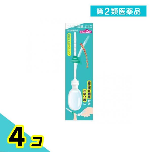 使用期限は6カ月以上先のものを送ります。ロングタイプなので直腸深部に薬液が届き確実。特に在宅介護には楽な姿勢で使いやすく便利。スライド式安全ストッパー付きで使いやすい。