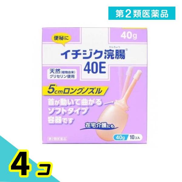 使用期限は6カ月以上先のものを送ります。ロングノズルで薬液がより奥へ届き易い。ノズルに角度をつけることができるので、在宅介護での使用が容易。