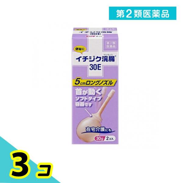 使用期限は6カ月以上先のものを送ります。ロングノズルで薬液がより奥へ届き易い。ノズルに角度をつけることができるので、在宅介護での使用が容易。