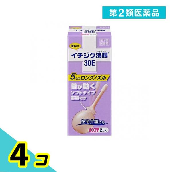 使用期限は6カ月以上先のものを送ります。ロングノズルで薬液がより奥へ届き易い。ノズルに角度をつけることができるので、在宅介護での使用が容易。