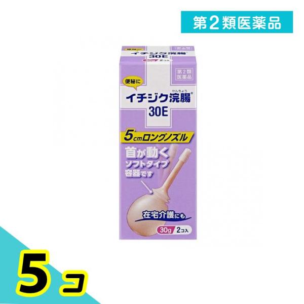 使用期限は6カ月以上先のものを送ります。ロングノズルで薬液がより奥へ届き易い。ノズルに角度をつけることができるので、在宅介護での使用が容易。