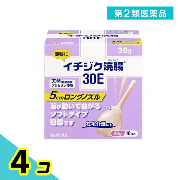 使用期限は6カ月以上先のものを送ります。ロングノズルで薬液がより奥へ届き易い。ノズルに角度をつけることができるので、在宅介護での使用が容易。