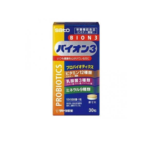 使用期限は6カ月以上先のものを送ります。●三層タブレットで生きたまま乳酸菌を腸に届けます。●ビオチン・葉酸などを含むビタミン12種類、乳酸菌3種類(フェカリス菌・ラクリス菌・アシドフィルス菌)、ミネラル9種類配合●毎日健やかに過ごしたい方、...