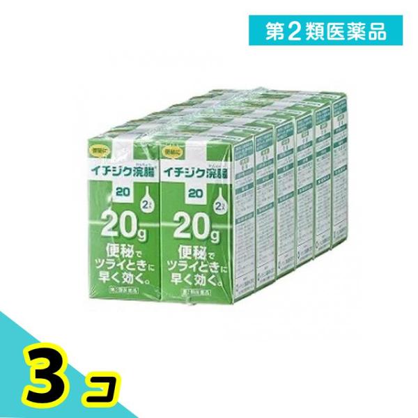 使用期限は6カ月以上先のものを送ります。今すぐに出したいお子様の便秘に。6歳以上12歳未満向けの主成分グリセリンの浣腸薬。