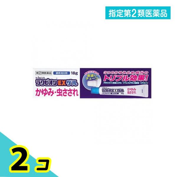 使用期限は6カ月以上先のものを送ります。