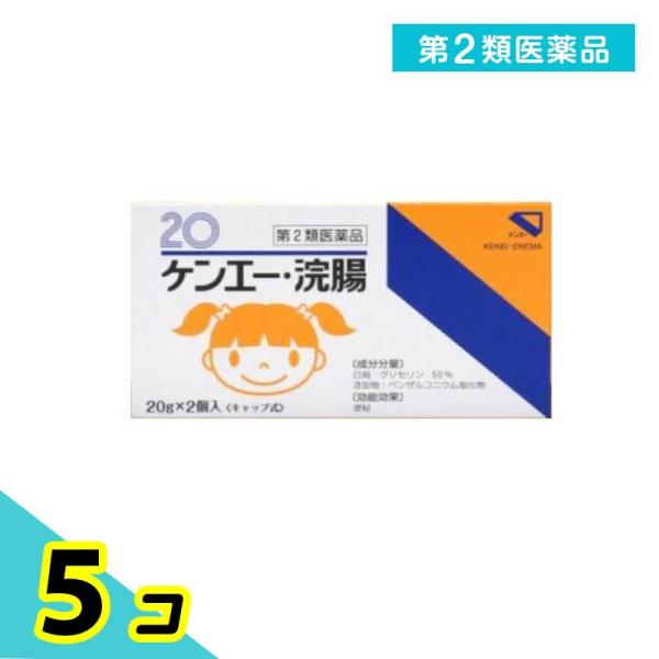 使用期限は6カ月以上先のものを送ります。日本薬局方グリセリンの50％水溶液を充てんした浣腸剤。グリセリンが腸管壁の水分を吸収する際に刺激が伴い、腸管の蠕動を亢進させて排便効果を発揮する。