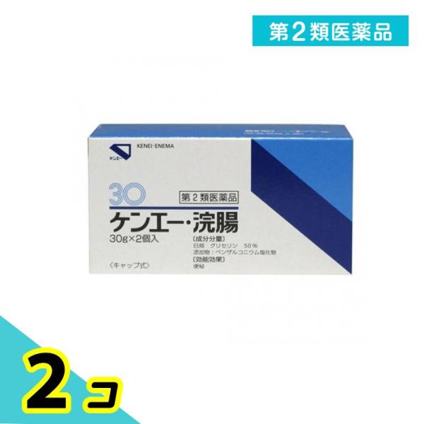使用期限は6カ月以上先のものを送ります。ノズルの短いイチジク型で、天然由来（植物性）のグリセリンを配合した浣腸剤。