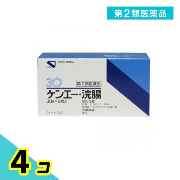 使用期限は6カ月以上先のものを送ります。ノズルの短いイチジク型で、天然由来（植物性）のグリセリンを配合した浣腸剤。