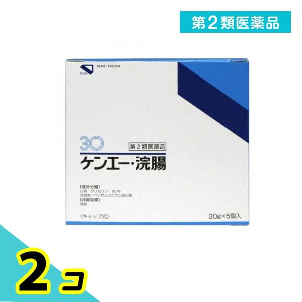 使用期限は6カ月以上先のものを送ります。ノズルの短いイチジク型で、天然由来（植物性）のグリセリンを配合した浣腸剤。
