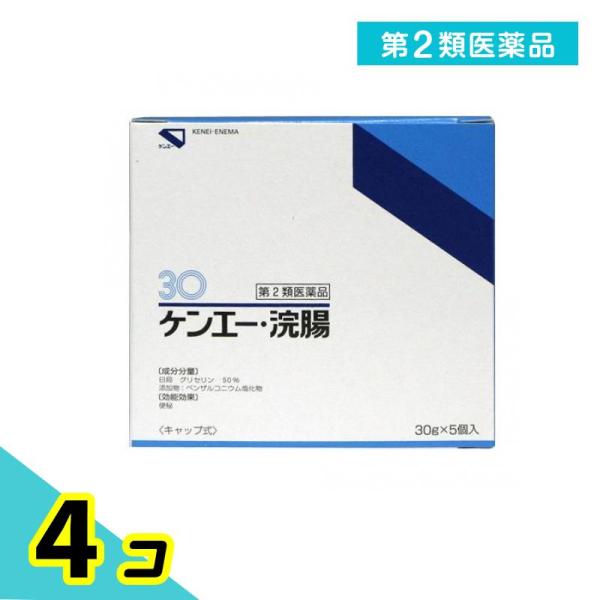 使用期限は6カ月以上先のものを送ります。ノズルの短いイチジク型で、天然由来（植物性）のグリセリンを配合した浣腸剤。