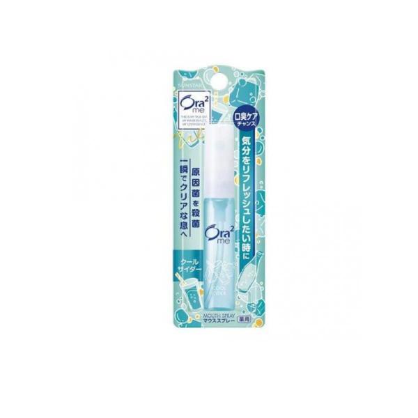 使用期限は6カ月以上先のものを送ります。●有効成分L-メントールがニオイをつくり出す原因菌を殺菌。●口臭が気になる時にシュッとスプレーするだけで、さわやかな息にします。