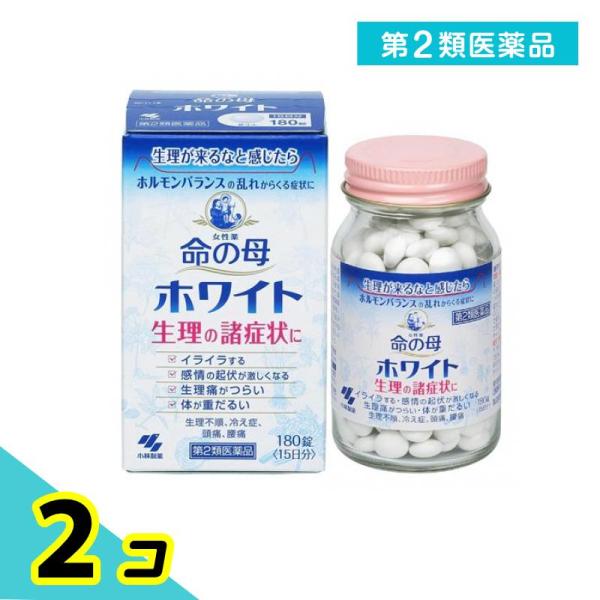 使用期限は6カ月以上先のものを送ります。生理、妊娠、出産などで女性ホルモンや自律神経のアンバランスによって起こる症状を改善。11種類の生薬が血行を促し体を温めることで生理時の痛み(生理痛)や頭痛、腰痛やイライラなどの心身不調や生理不順、冷え...