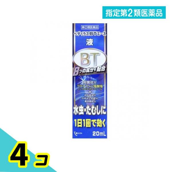 使用期限は6カ月以上先のものを送ります。8つの成分が水虫のつらい諸症状を鎮め，1日1回の使用でよく効きます。　◎抗真菌成分：ブテナフィン塩酸塩　◎かゆみ止め成分：クロタミトン，リドカイン，クロルフェニラミンマレイン酸塩　◎殺菌成分：イソプロ...