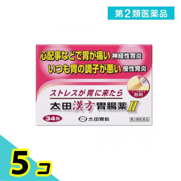 使用期限は6カ月以上先のものを送ります。太田漢方胃腸薬?は「安中散加茯苓」という、ストレスの多い現代社会のための漢方胃腸薬。不安や緊張などのストレスにより自律神経のバランスが乱れ、胃の不調をきたした状態の“ストレス胃”には漢方?。乱れた自律...