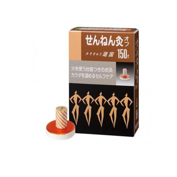 6980円以上購入で送料無料