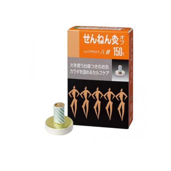 6980円以上購入で送料無料