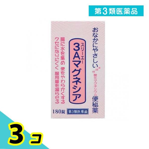 使用期限は6カ月以上先のものを送ります。肌あれ，にきび，吹出物などの原因になるばかりでなく，頭重，腹部膨満，食欲不振，腸内異常醗酵などの不快な全身的症状を改善。授乳中の人、5才の子供からも使える、おなかにやさしい非刺激性の便秘薬。