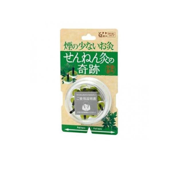 6980円以上購入で送料無料