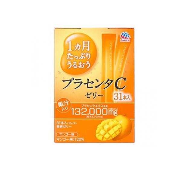 6980円以上購入で送料無料