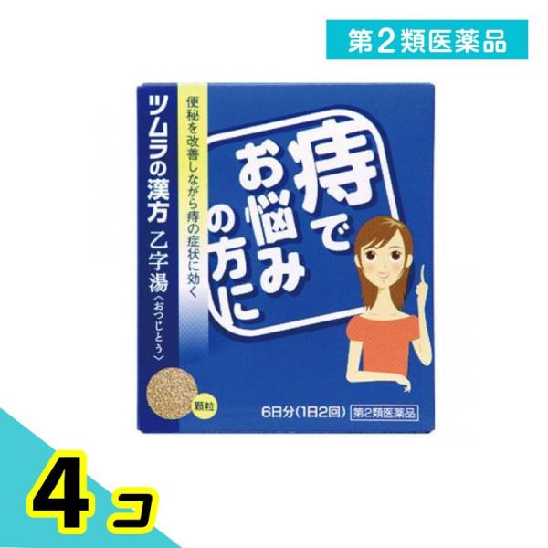 使用期限は6カ月以上先のものを送ります。「乙字湯」は，『原南陽』という日本の漢方医が考案した漢方薬で，大便がかたく便秘ぎみの方の「いぼ痔」，「きれ痔」に用いられています。『ツムラ漢方乙字湯エキス顆粒』は，「乙字湯」から抽出したエキスより製し...