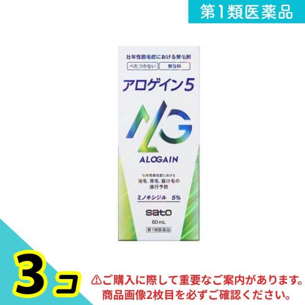 使用期限は6カ月以上先のものを送ります。国内最大濃度 ミノキシジル5%配合●有効成分としてミノキシジルを国内最大濃度の5%配合しています。●頭皮に直接塗布できるピンポイントノズルで液剤を無駄なく使えます。●使用感を高めるため、基材にべたつき...
