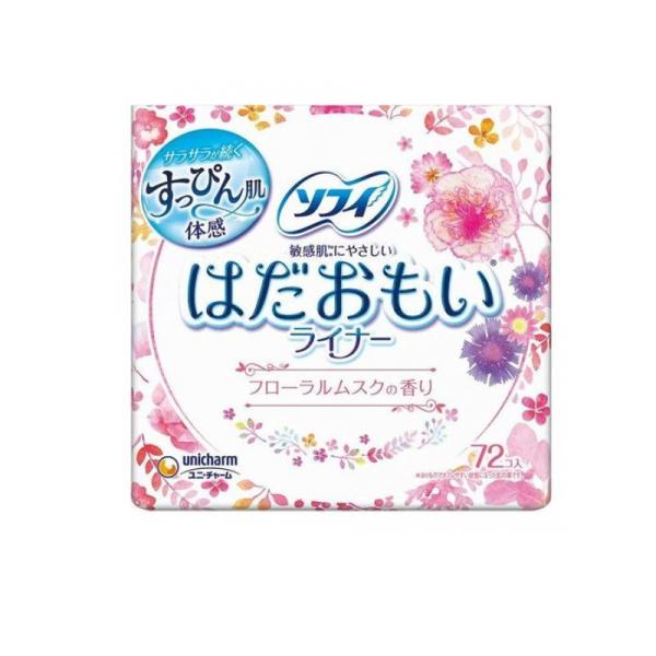 6980円以上購入で送料無料