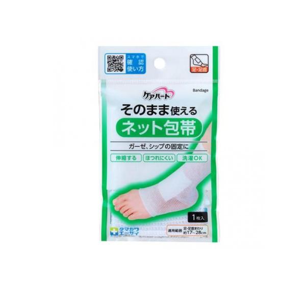 6980円以上購入で送料無料