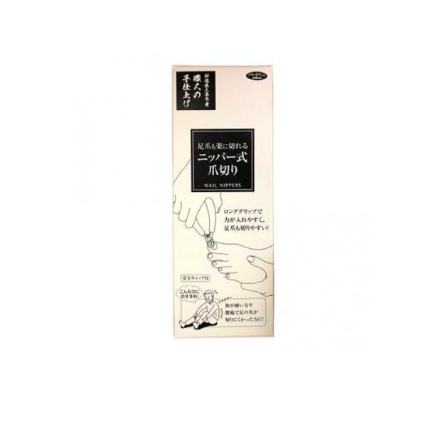 6980円以上購入で送料無料